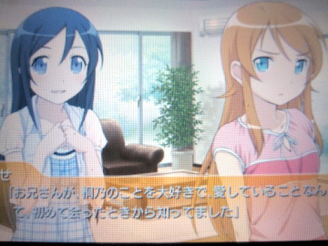 bakAnki: OreImo Portable 2 - Kirino Route Summary